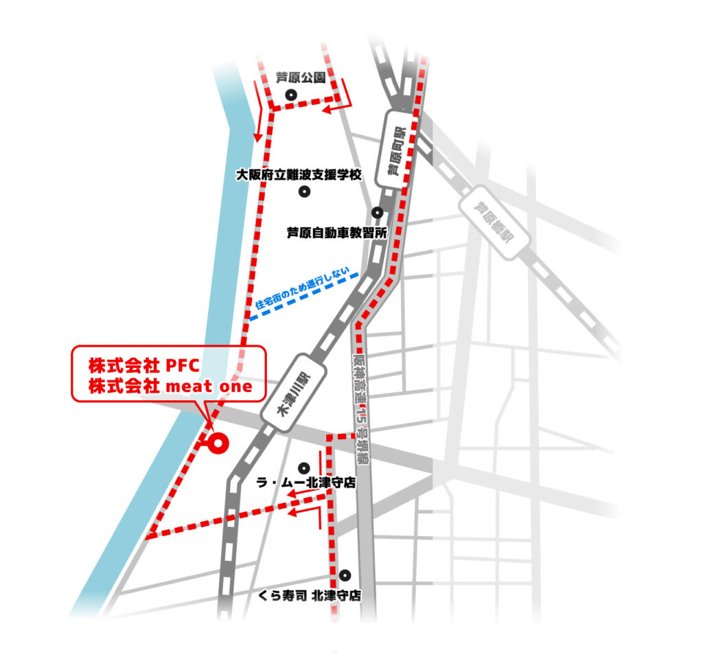 company | 大阪の食肉卸 株式会社PFC【公式】
